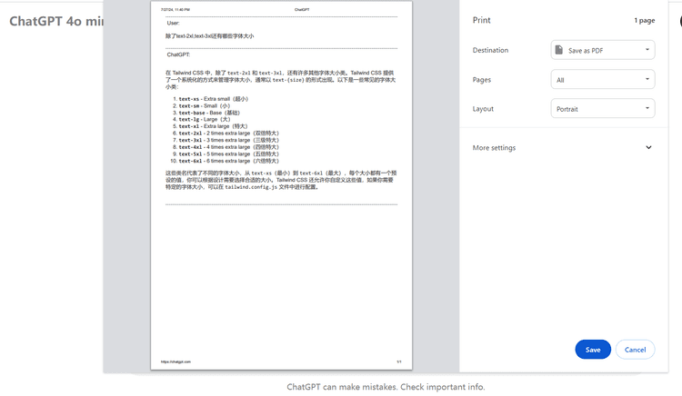 SAVE ChatGPT: 将 ChatGPT 对话保存为多种文件格式(txt, pdf, md)并复制到剪贴板